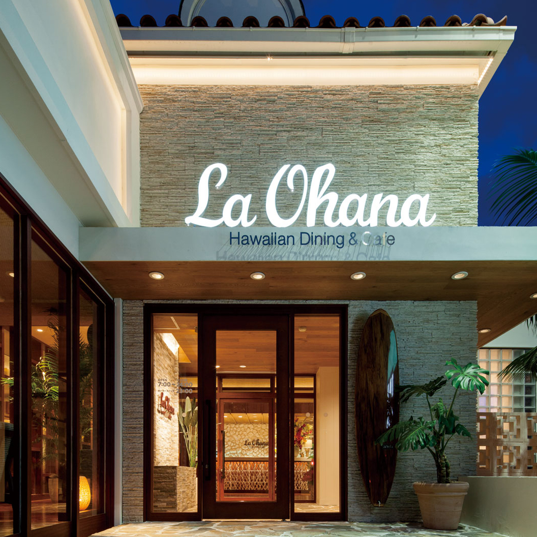 La Ohana ラ オハナ _ ラ オハナ 店舗一覧 – ラ・オハナ 三国店（十三・淀川/ハワイアン料理） – IOXZ